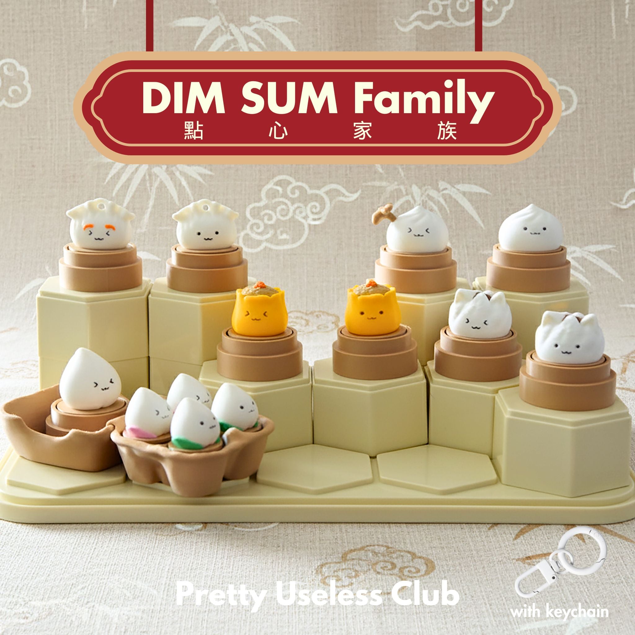 DIM SUM Family Clicky Set – Pretty Useless Club