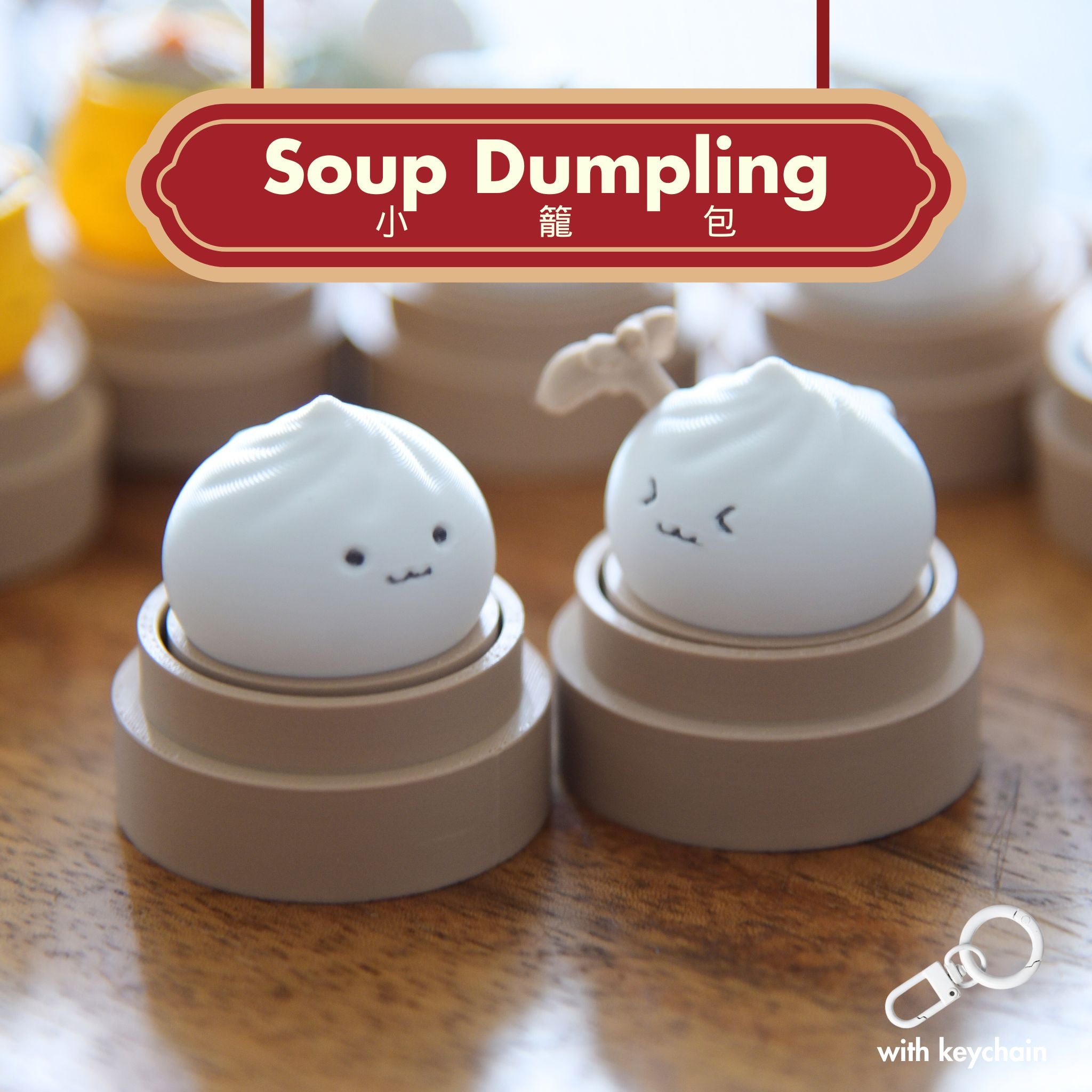 Xiao Long Bao(Soup Dumpling) Clicky Keychain – Pretty Useless Club