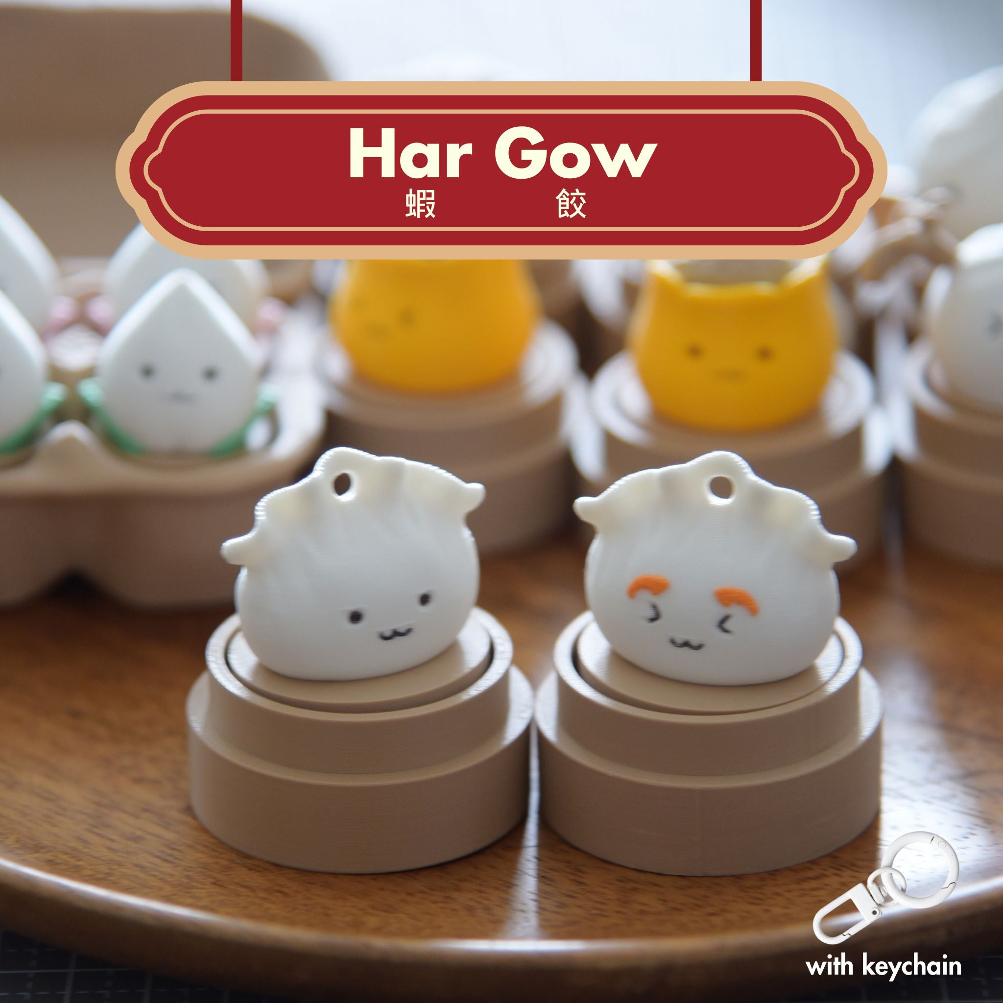 Har Gow (Shrimp Dumpling) Clicky Keychain – Pretty Useless Club